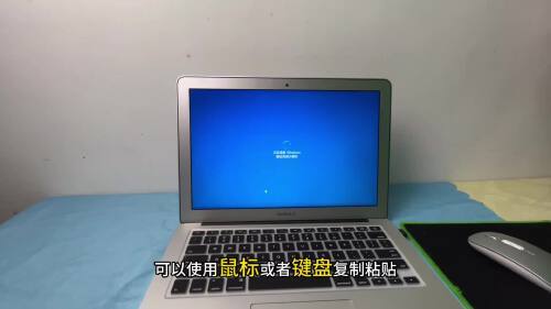 苹果电脑新手必看!3秒学会复制粘贴的隐藏技巧