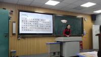 语文片段教学《自相矛盾》