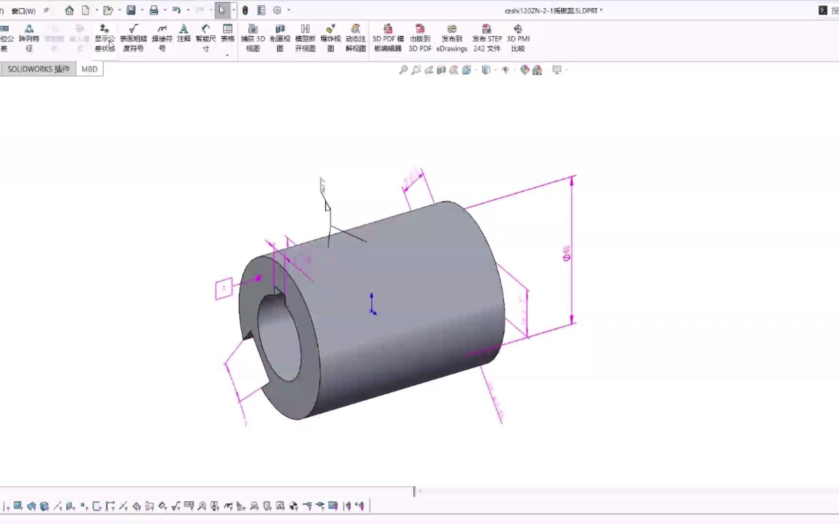 SOLIDWORKS MBD 2022版本形位公差的增强