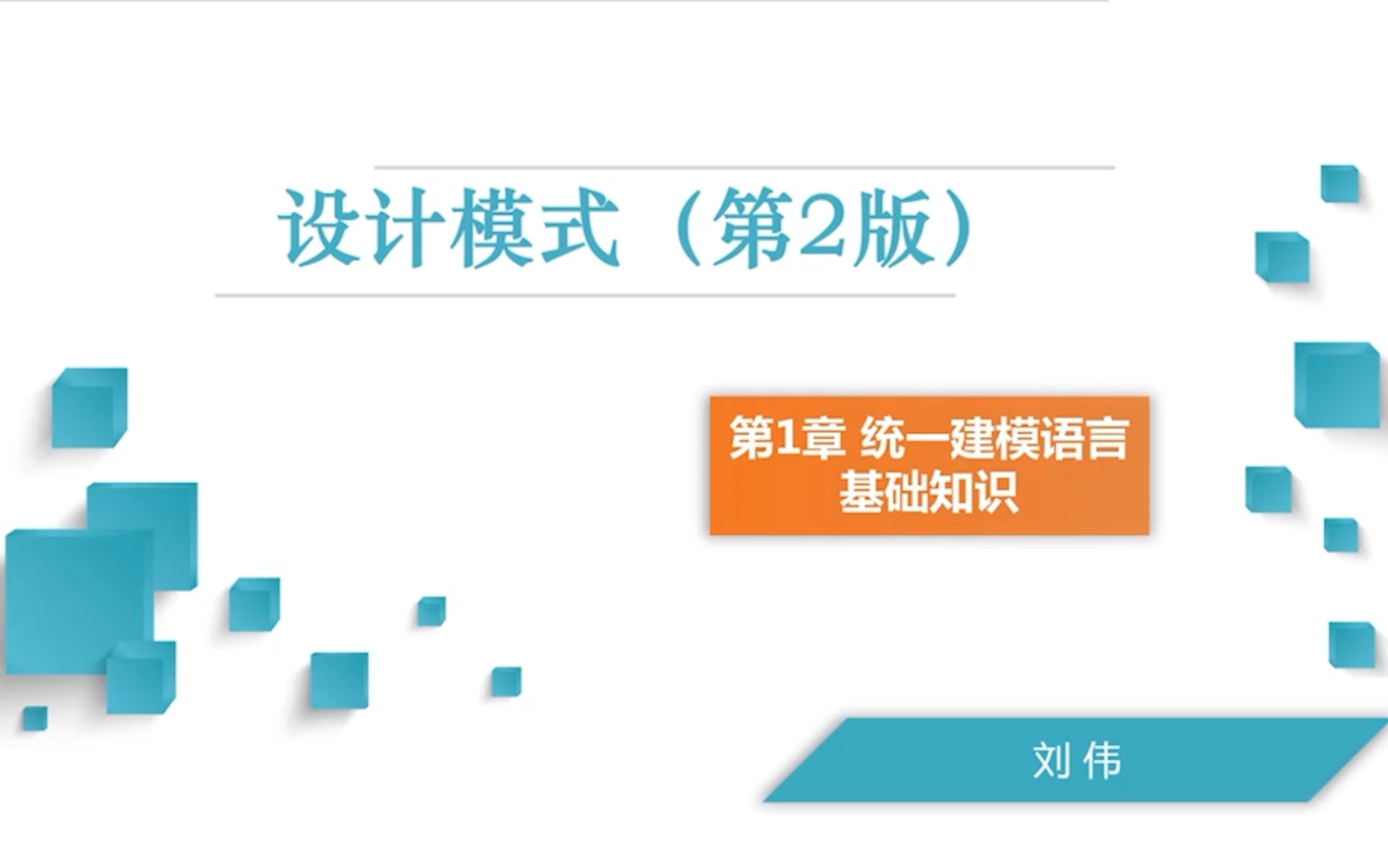 GoF的23种设计模式