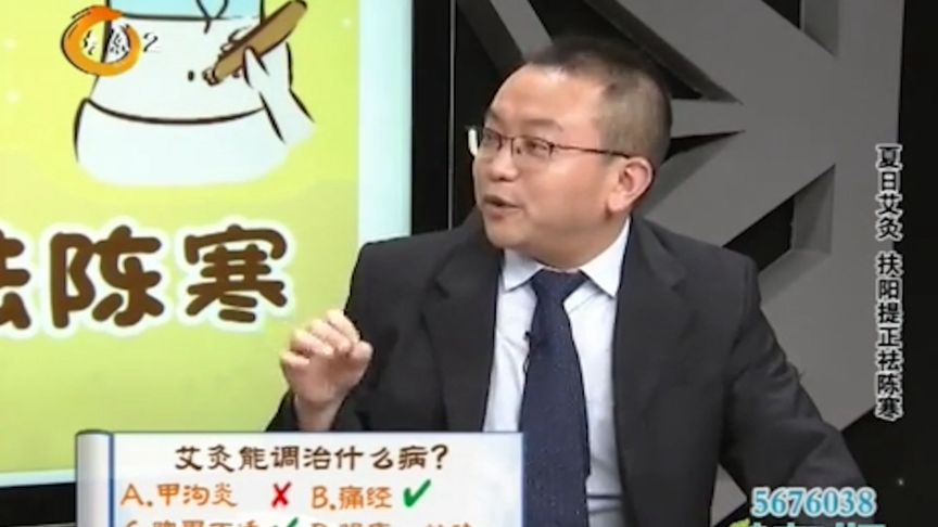 艾灸不能随便使用,一定要经过医生辩证,否则反而会起到反效果