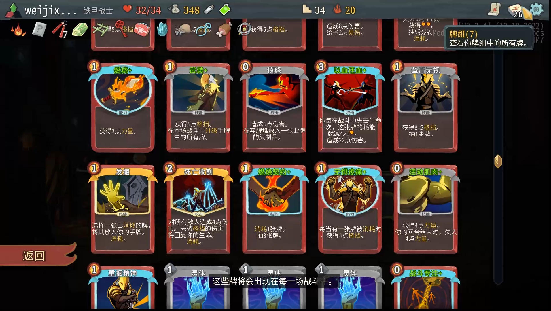 (第三十八连)外卡钳巩固