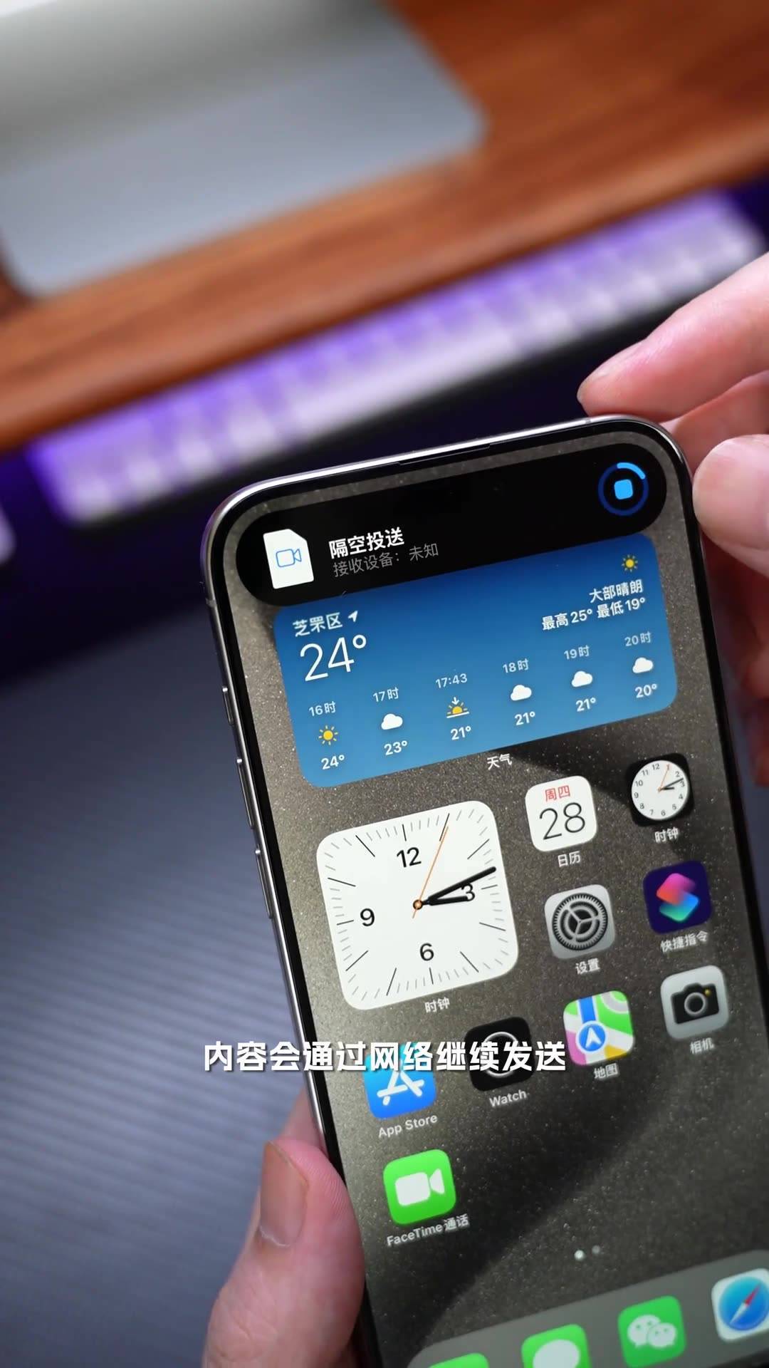 苹果发布iOS17。1测试版系统,有这些新变化