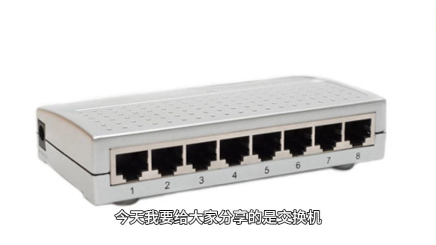 第183期 交换机接口连接光纤需要注意什么