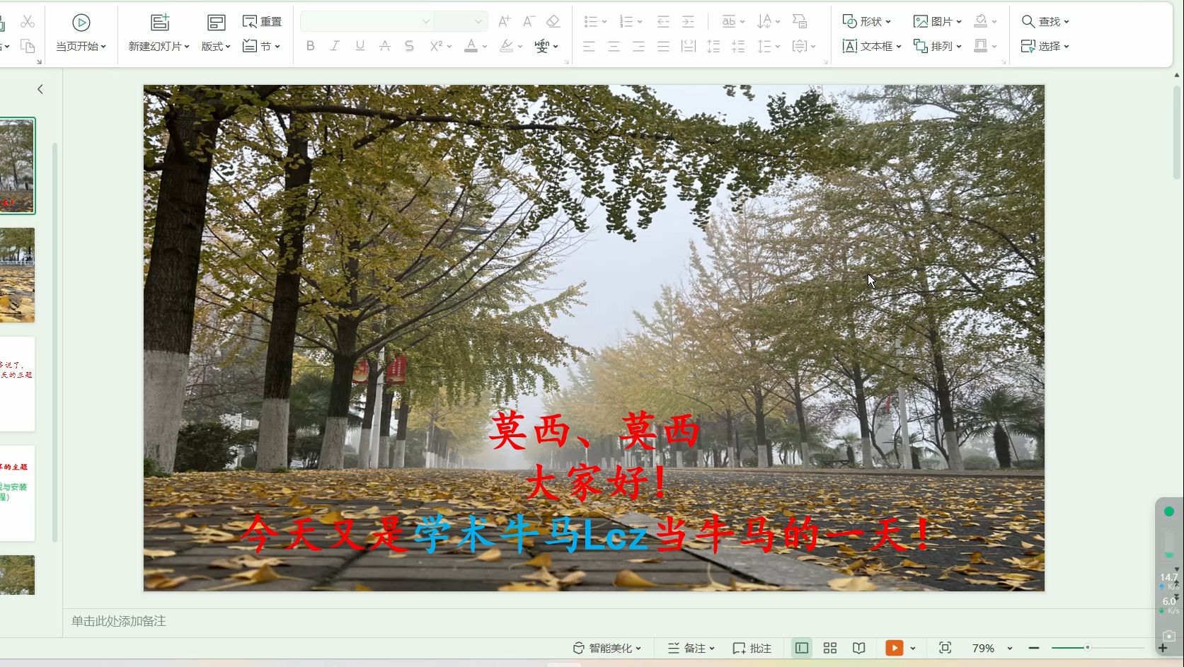 stata软件下载与安装教程(stata18为例)(注:不用于任何商业用途,只用于...