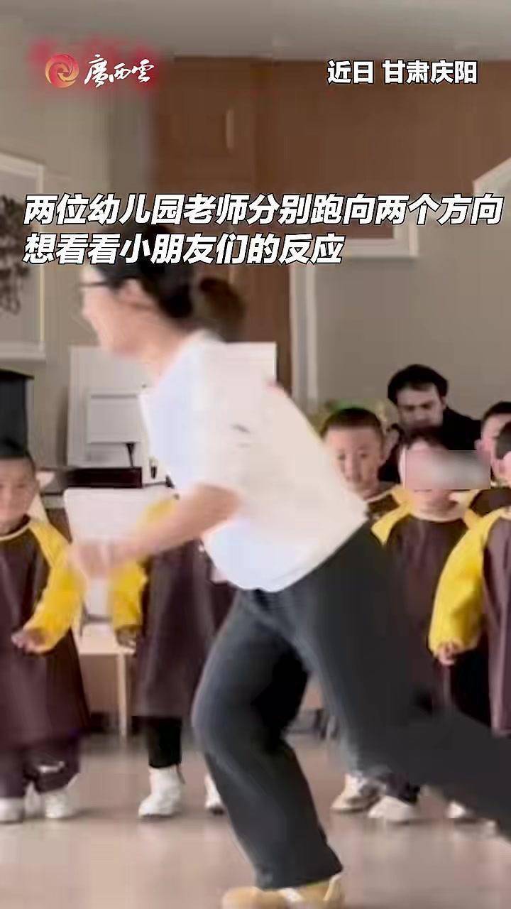 被坚定选择的幸福!幼儿园玩游戏,大多数小朋友都选择了另一个老师,小...