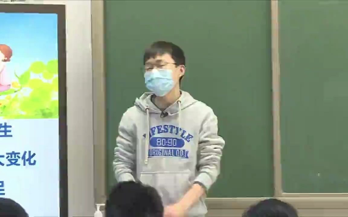 中国人民大学附属中学 高中政治必修二经济与社会《坚持新发展理念...