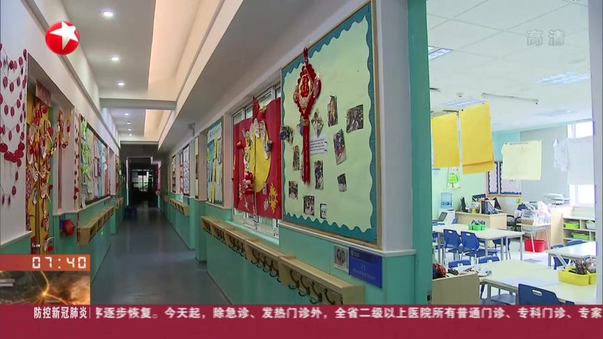 上海:义务教育招生方案公布,民办学校报名超额100%摇号!