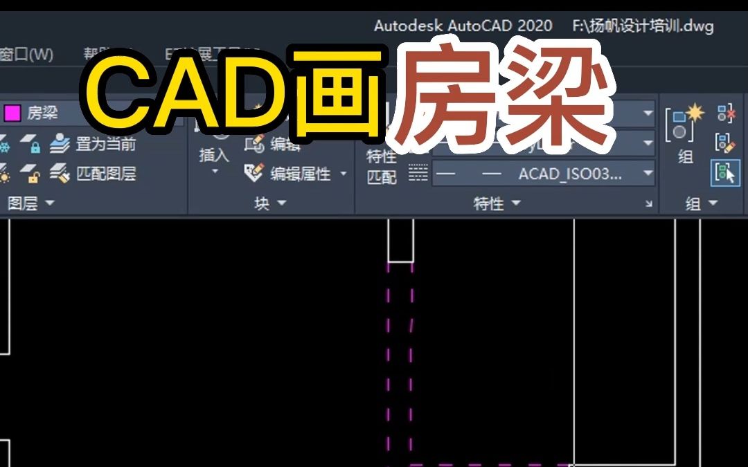 cad画虚线表示房梁,虚线的比例怎么调,虚线间距很小怎么变大,cad虚线...