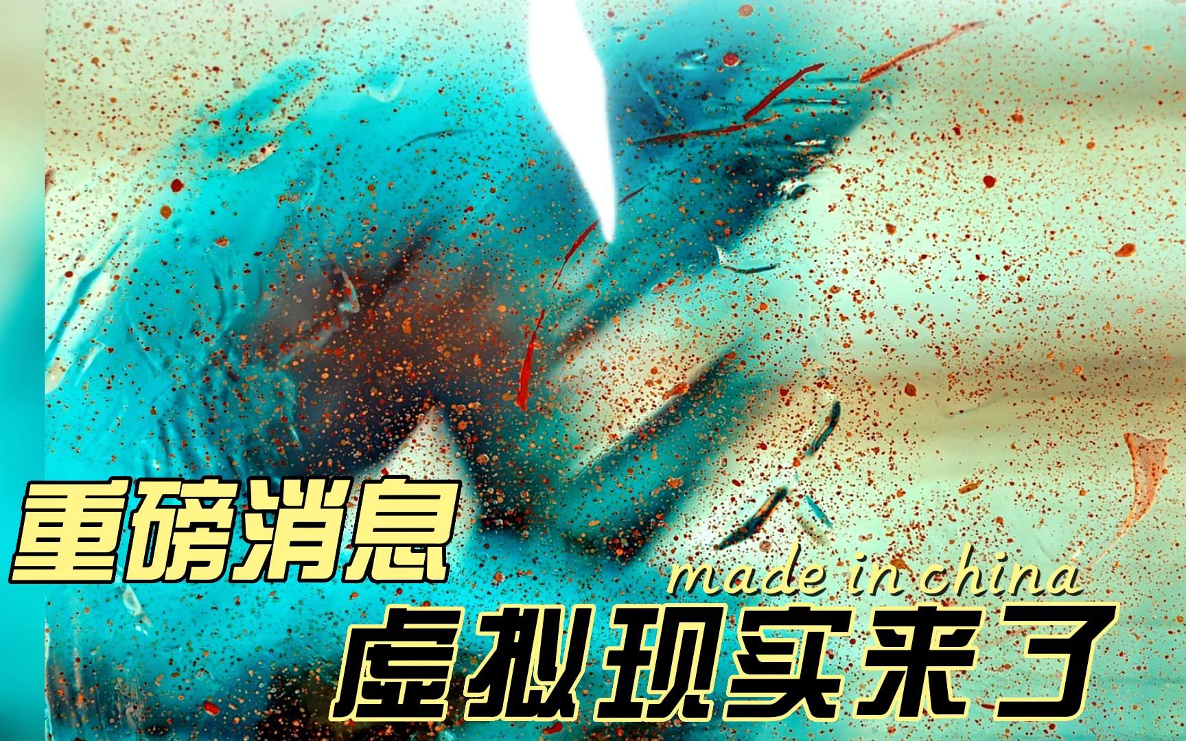 重磅消息!虚拟现实的时代真的要来了!