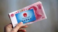 你家有人有社保卡吗? 社保卡等于医保卡吗? 再不清楚就亏了!