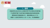 支付宝除了花呗可以借款,这三种方式也能借,分别是什么呢?
