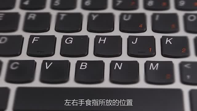 每日科技一题|为什么键盘上的FJ和数字5键有条突起的横线?