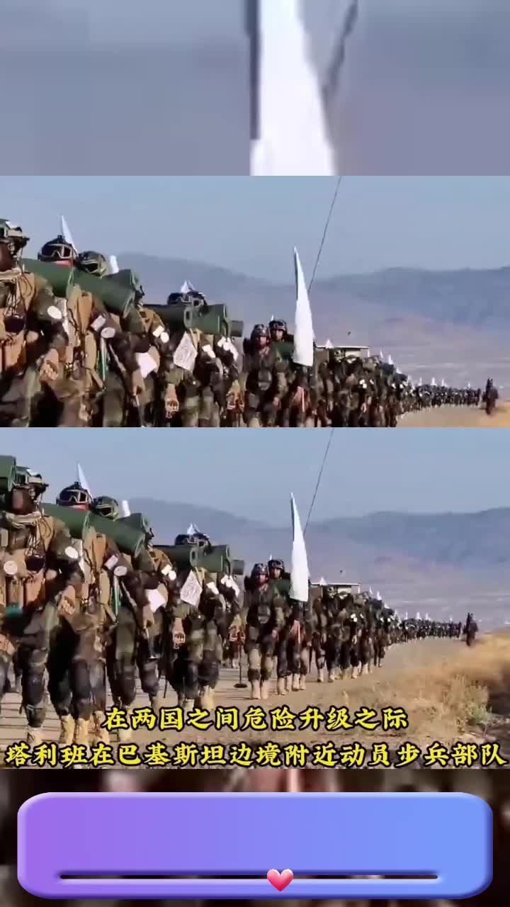 阿富汗塔利班部队在巴基斯坦境内针对“多个目标”进行报复性袭击 ...