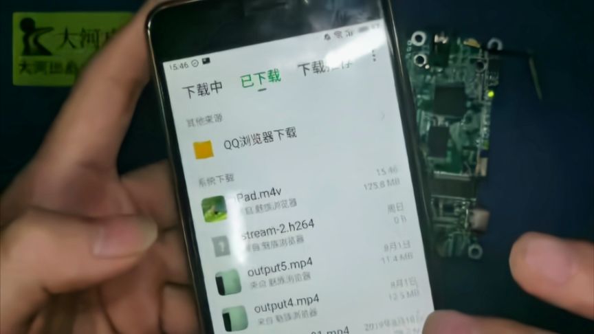 自制电子嵌入式开发板功能展示之web下载速度测试工作学习好帮手