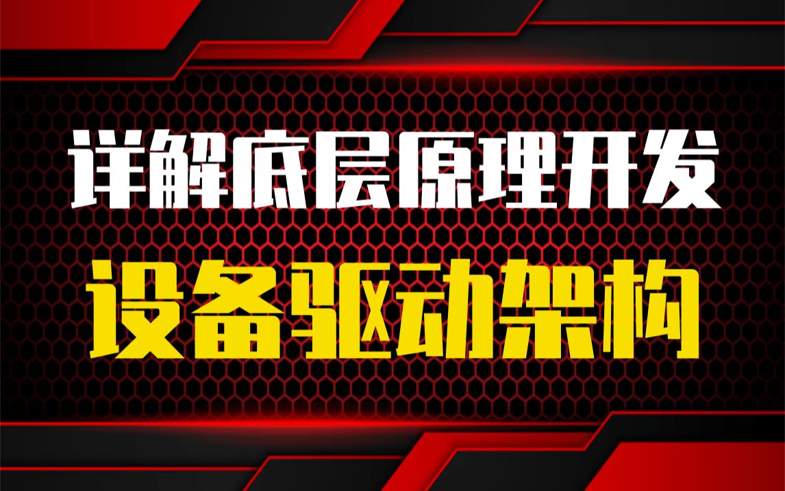 ...控制机制|I/O调度|内存和优化屏障|地址空间|通用缓存|linux内核进程复制