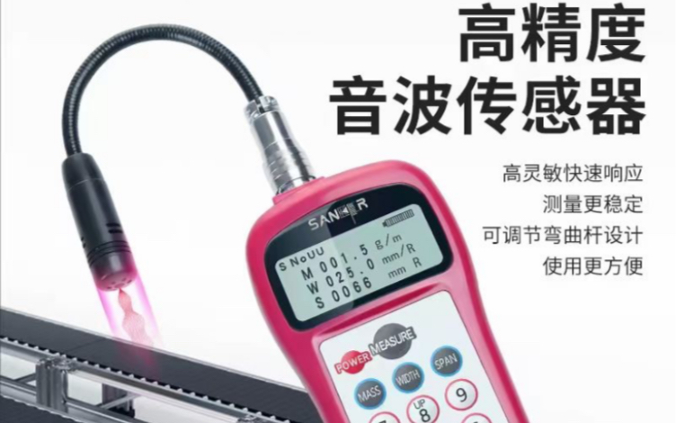 【贤科茗张力仪】我的最新作品,快来一睹为快!