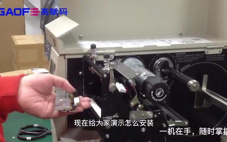 斑马105SL打印头更换视频
