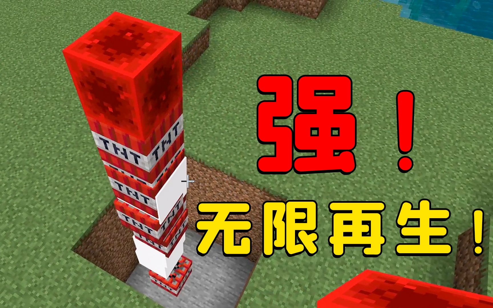 我的世界:方块无限再生,让官方紧急更新修复的逆天bug!_单机游戏热门...