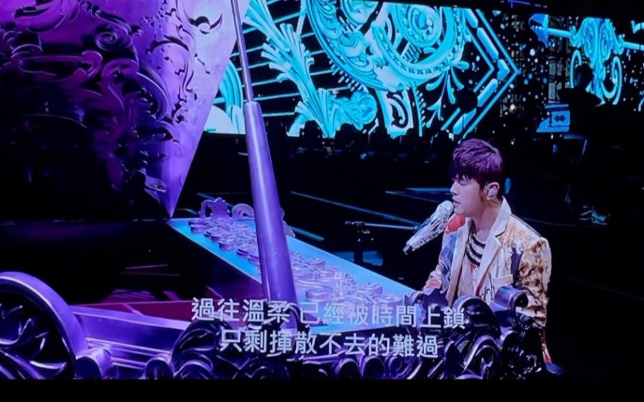 【4k】周杰伦嘉年华演唱会香港场5.6完整版~