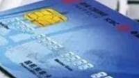 支付宝收钱码可以刷信用卡吗