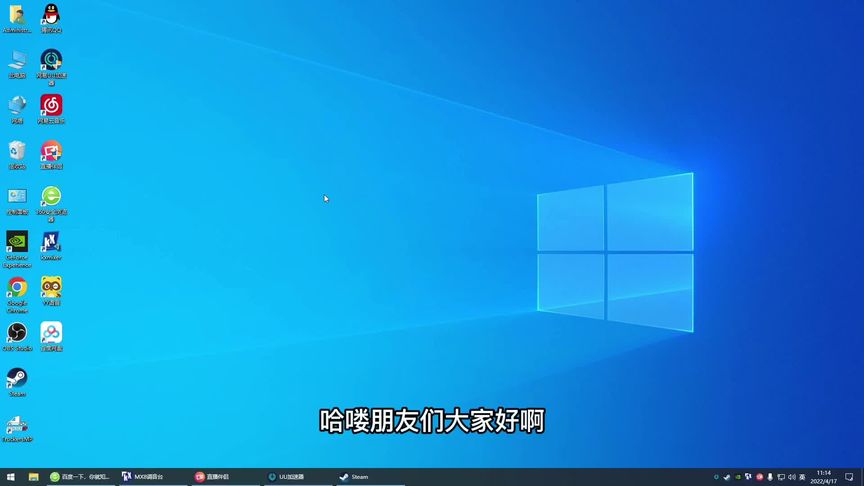 欧洲卡车模拟2,线上联机,联机插件注册教程,不喜勿喷