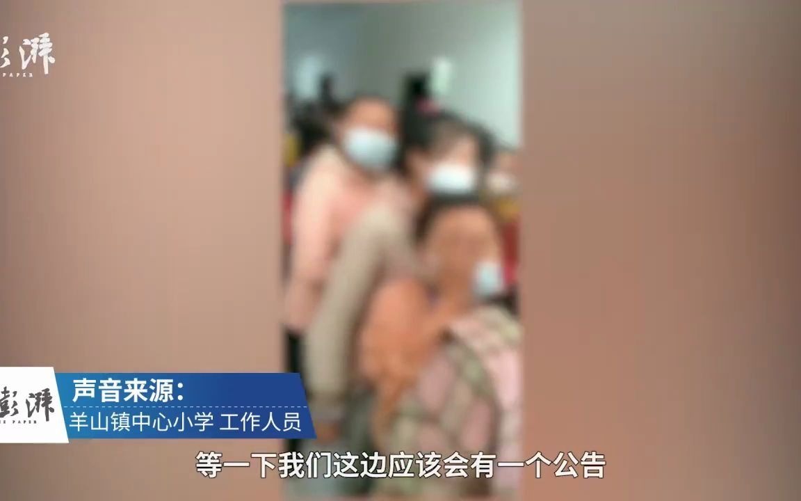 辽宁一小学疑多名学生食物中毒,官方回应正调查【政府回应辽宁一...