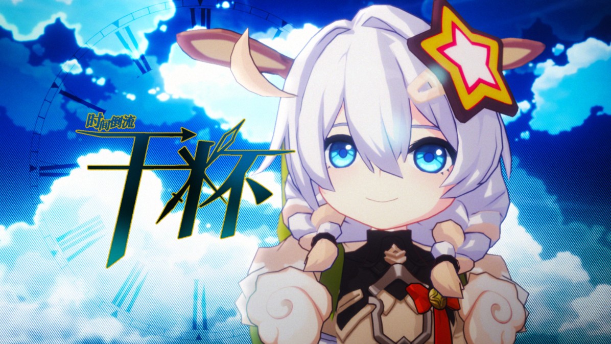 爆肝动画!第一视角重现琪亚娜的冒险故事!【崩坏3周年放映厅】_哔哩...
