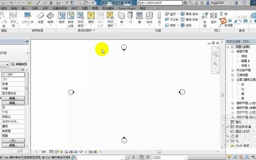BIM revit全专业教程02-用户界面-中