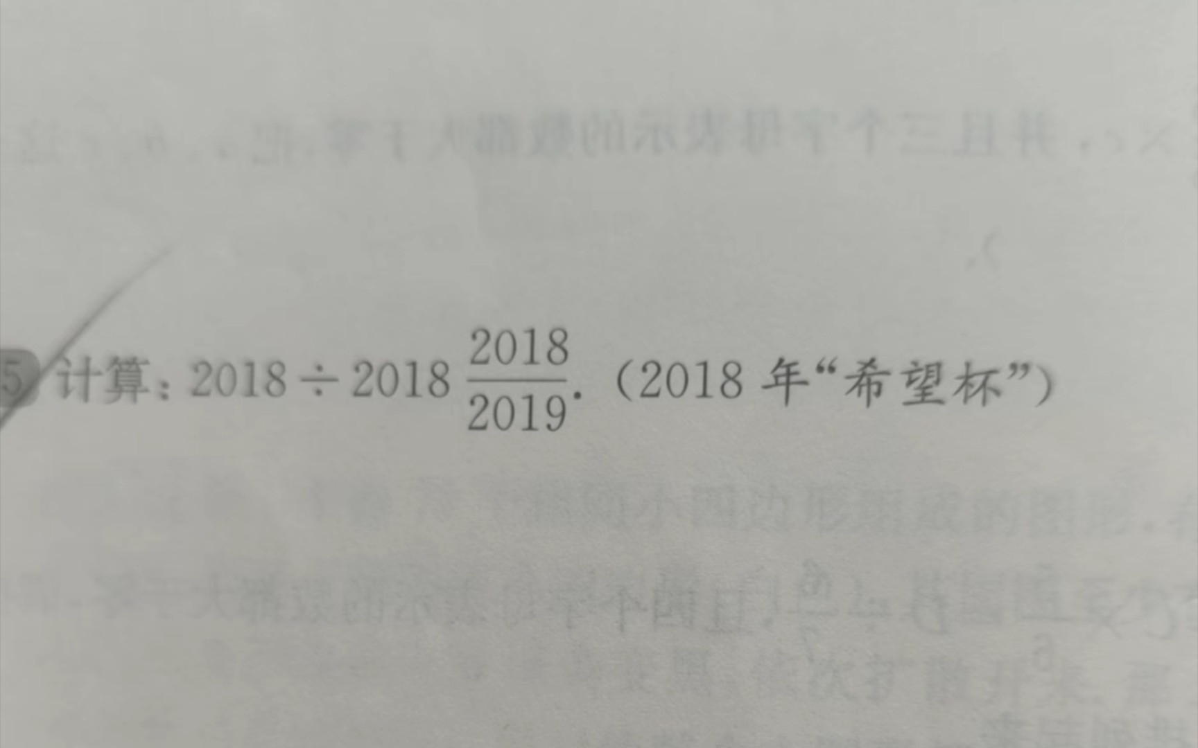 看似简单,一做就错,怎么办,来学好方法