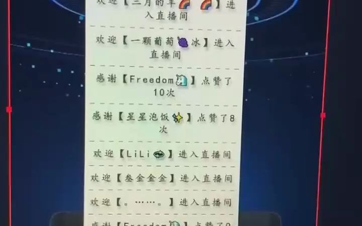 抖音直播间弹幕互动游戏虚拟打印机