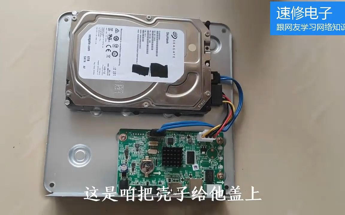 海康监控硬盘录像机安装硬盘烟台开发区家用电器维修6379880电脑...