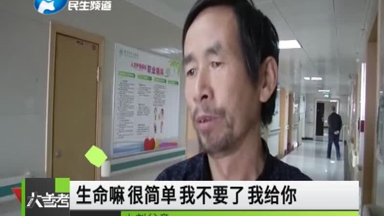与父亲吵架后男子喝下百草枯 多脏器功能衰竭