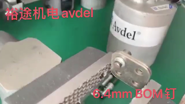BOM铆钉 Avdel气动拉钉枪732/722 环槽铆钉枪 英国雅特/德士隆/艾维德