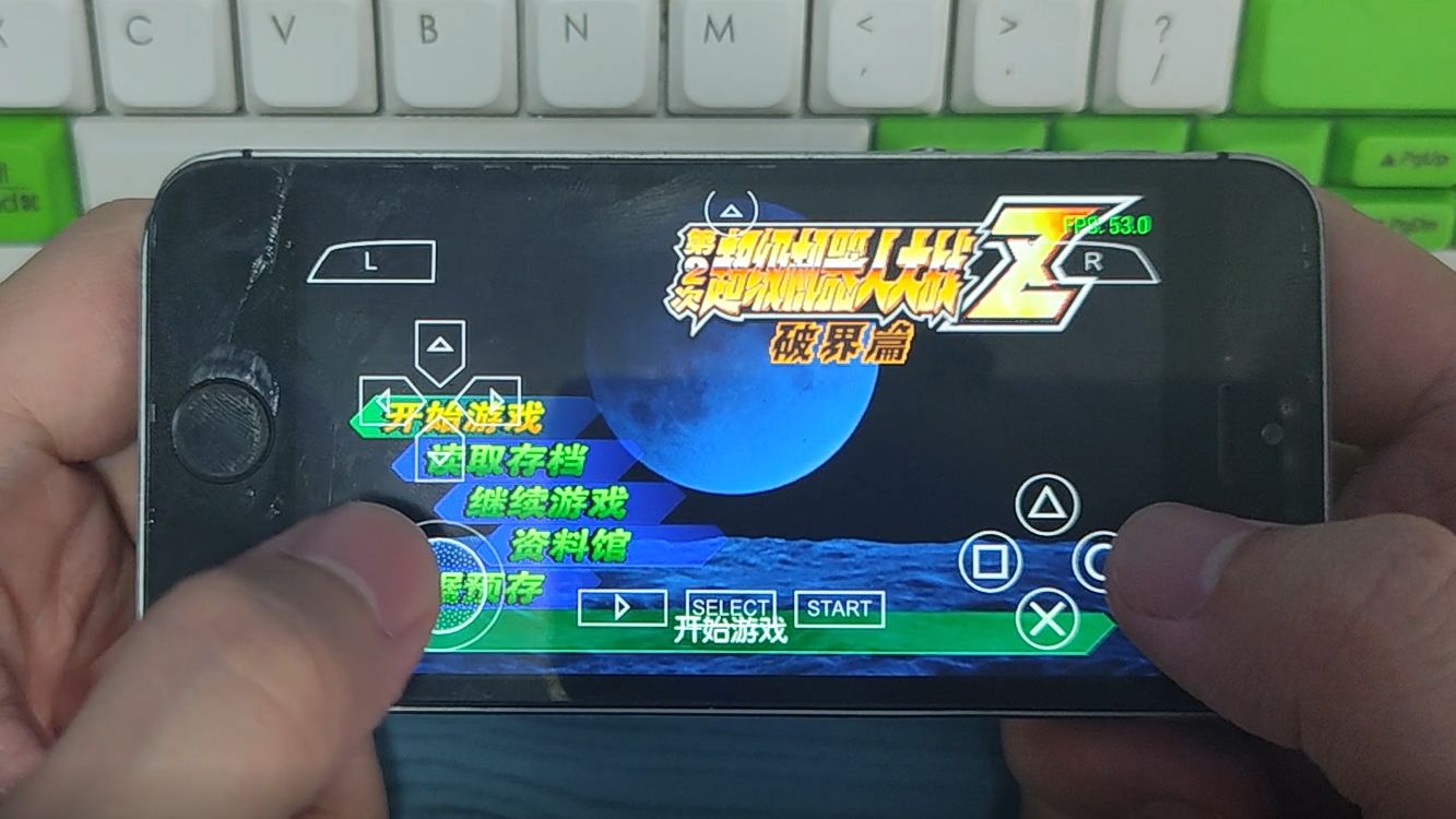 ios上PPSSPP模拟器简单导入游戏方法(附上5S玩机战实测)