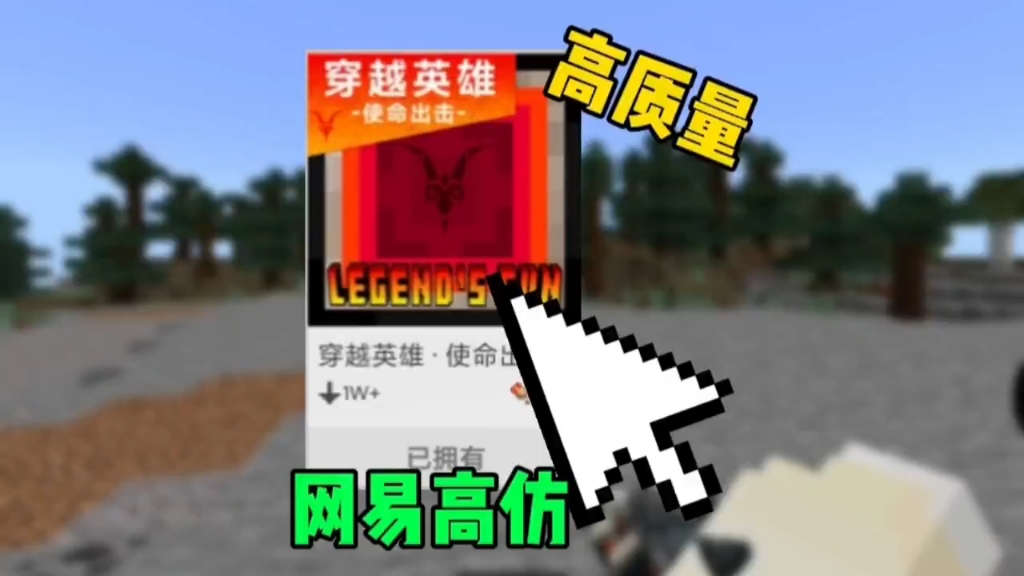 推荐我的世界网易高质量枪械模组全部免费