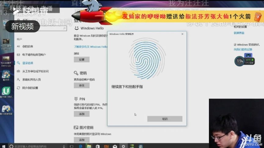 科技美学小米笔记本Pro指纹识别测试结果意想不到