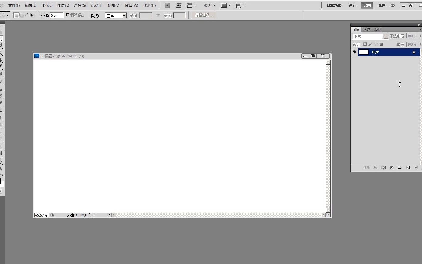 30-理解ps工作流程