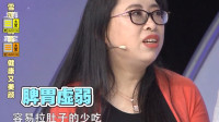 可以润肠通便降血脂的雪莲果,这3种人群不适合吃,千万别碰!