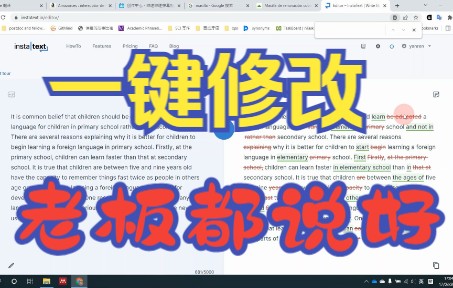SCI论文提升神器 老板都夸我写得好