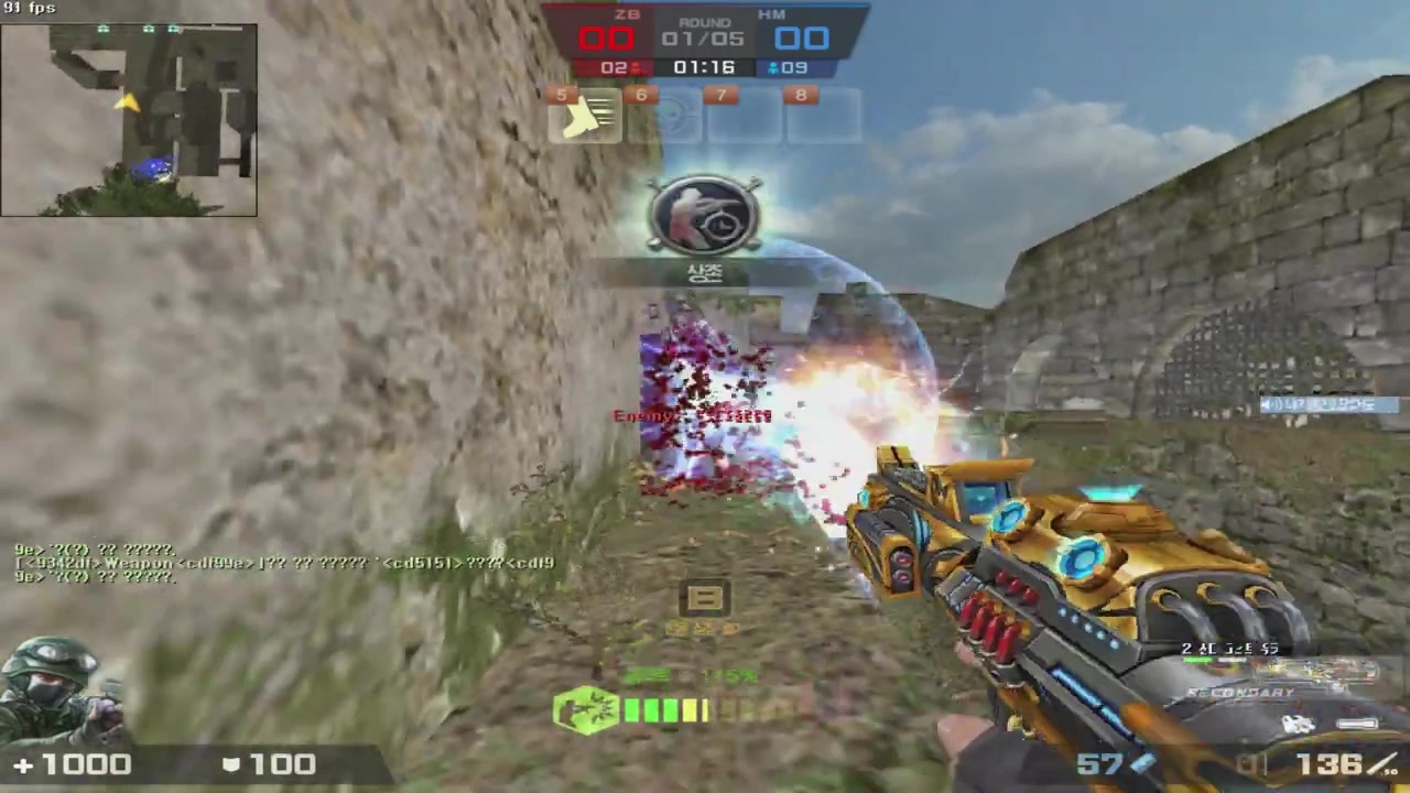 CSOL韩服更新 新武器手枪可隐身