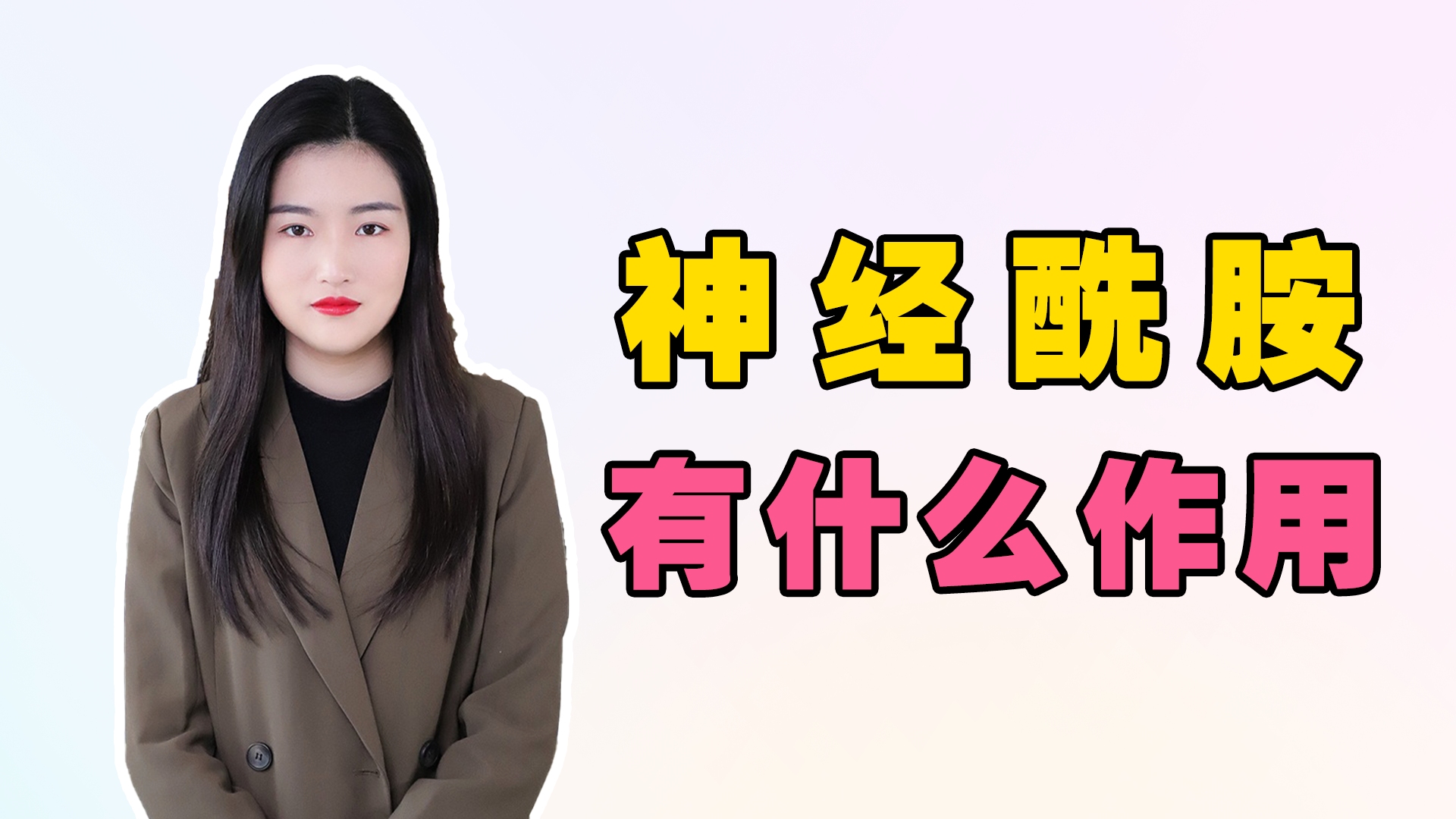 神经酰胺对皮肤的作用有哪些,神经酰胺有什么作用与功效?