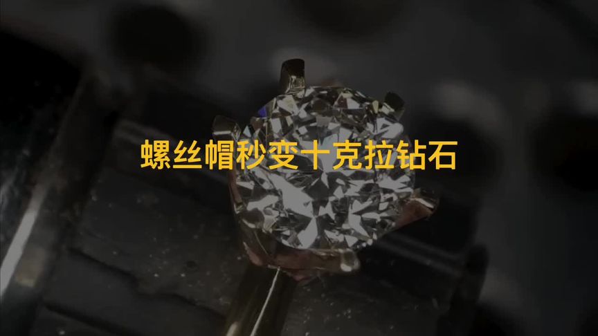 这样的钻石戒指值多少钱呢?