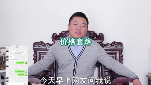 谨慎考虑二手车界的价格套路