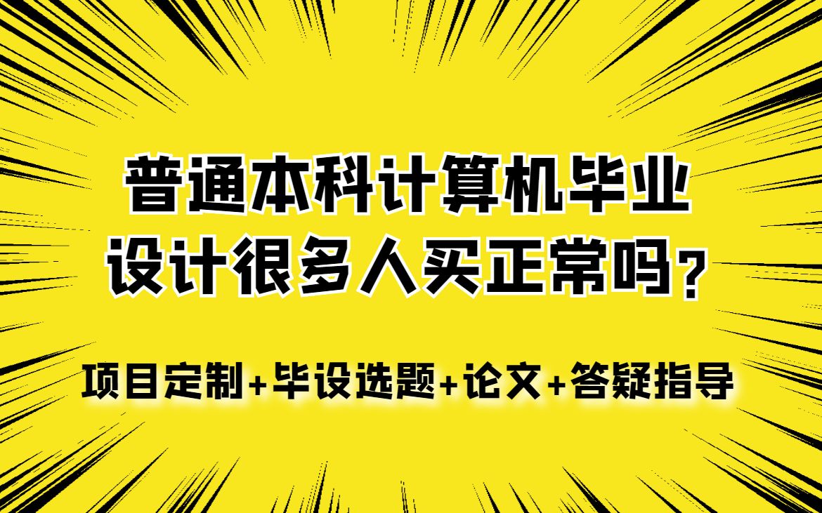 ...JSP游戏网站后台管理系统0g2jj计算机毕业设计-课程设计-期末作业-...