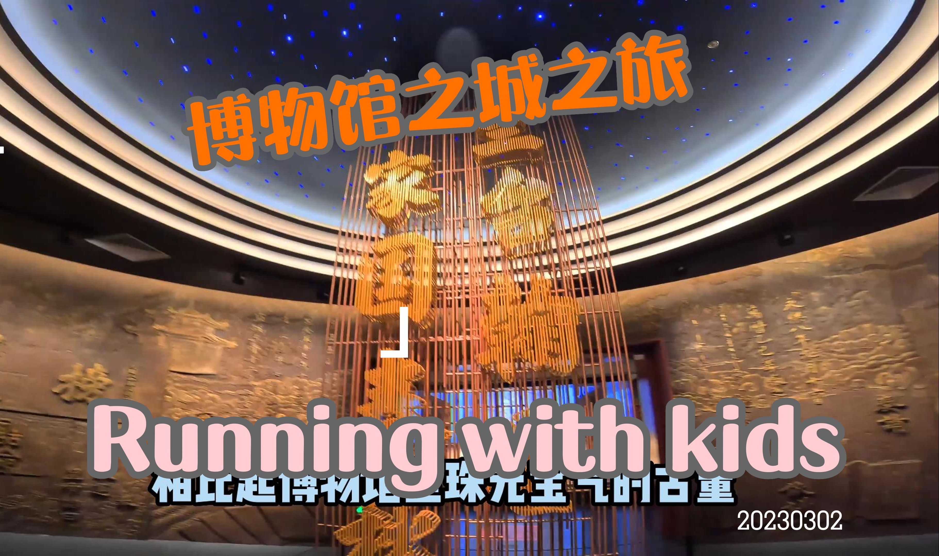 档案馆也好玩,中国第一历史档案馆,明清档案。