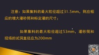 灌砂法测定压实度试验方法 | 微公路试验检测
