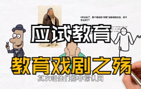 为什么教育戏剧如此“小众“?从新加坡案例看教育戏剧在中国遇到的...