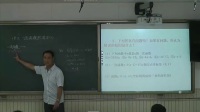 人教版数学八年级下册第十九章一次函数复习题19-金老师公开优质课(...