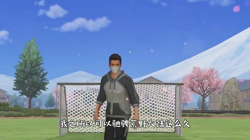荒野行动：我秃了，但是我也变强了！